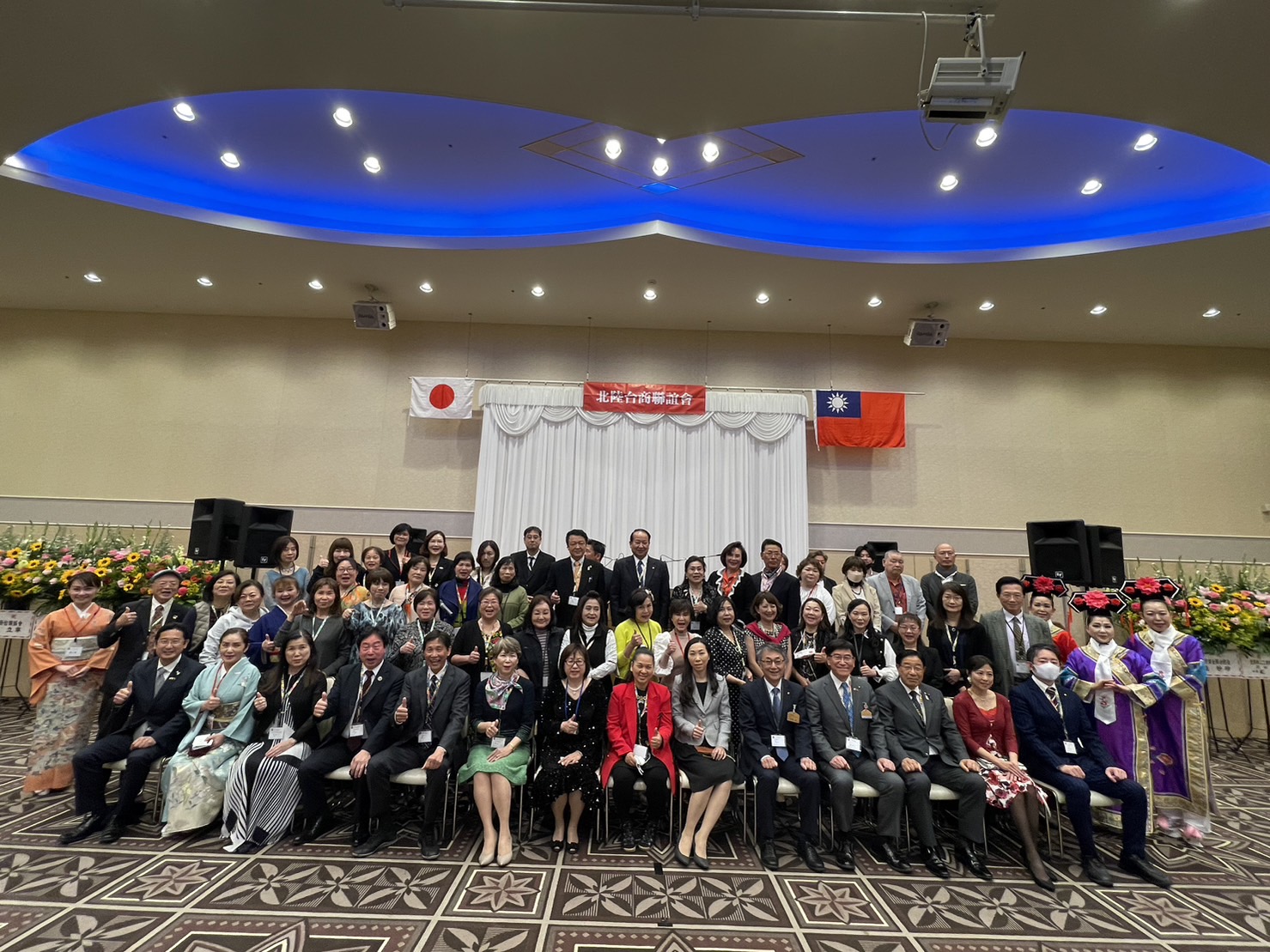 北陸台商聯誼會舉行二週年慶祝大會 獲日本台灣商會聯合總會全力支持 - 台湾新聞